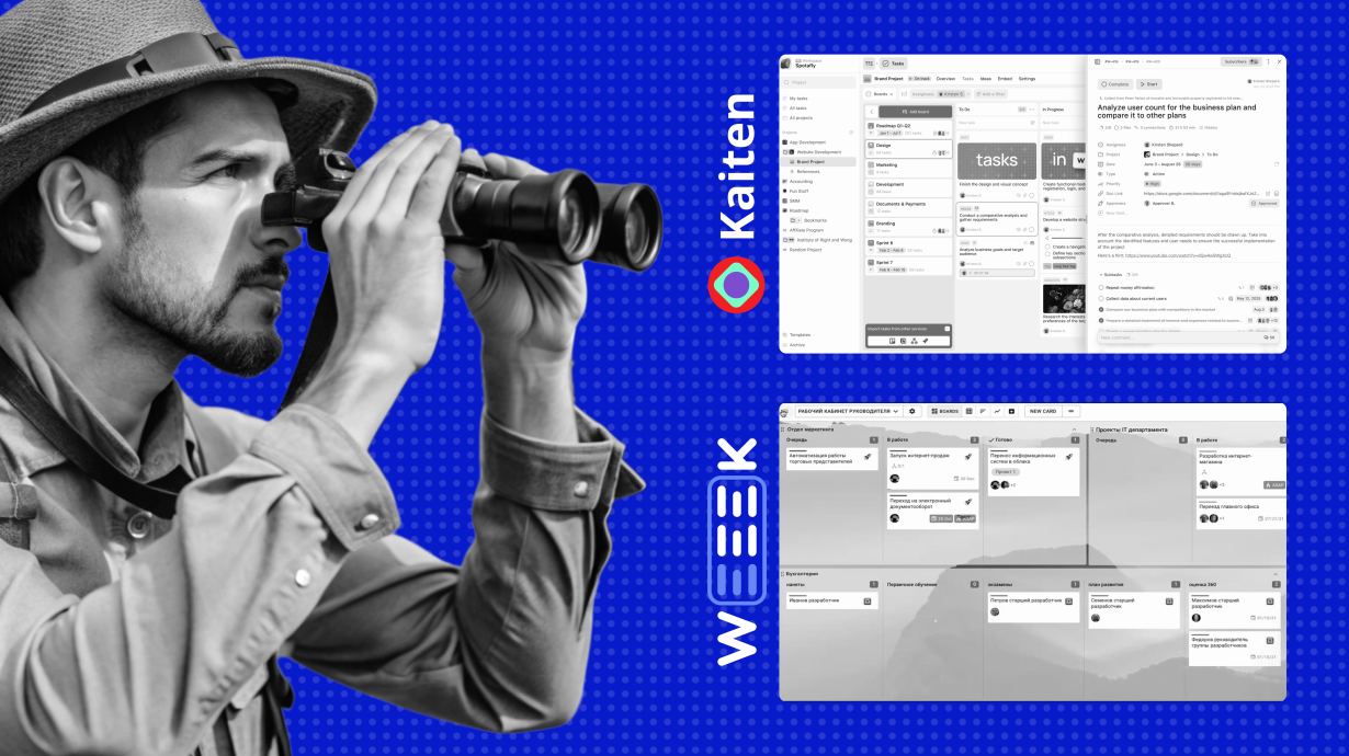 Сравнение WEEEK и Kaiten: какой таск-менеджер выбрать