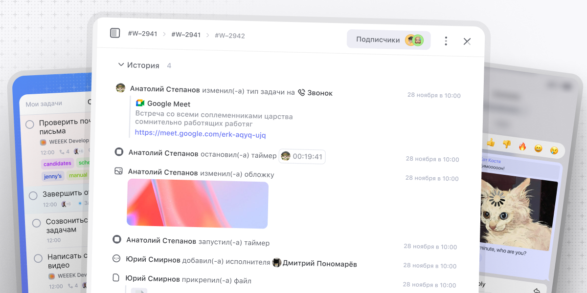 WEEEK Week #118: большое обновление Истории, новый виджет на Android и комментарии на iOS