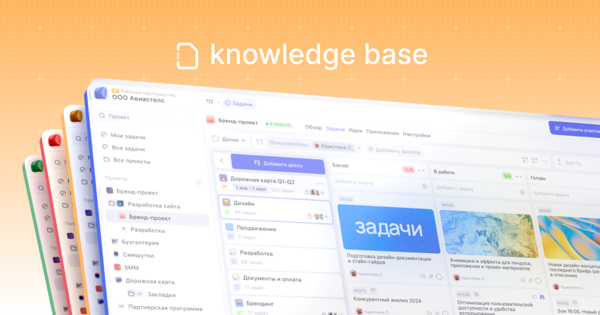 Knowledge Base WEEEK
