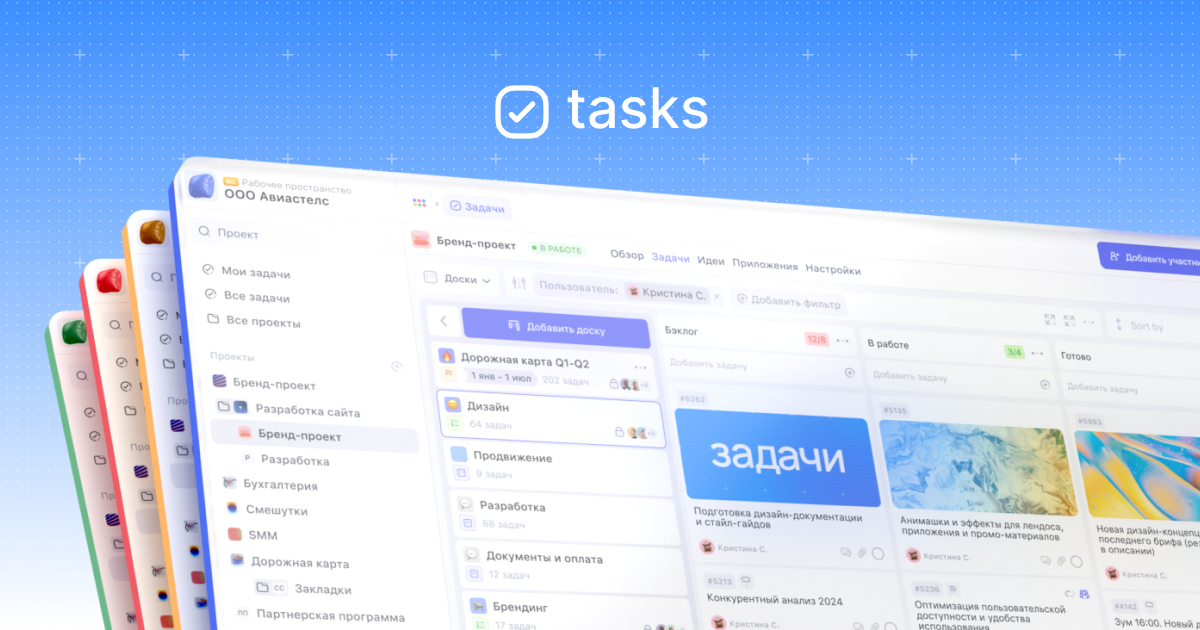 WEEEK Task Manager for project management